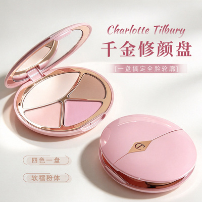 CT千金修颜盘四季颊彩盘腮红高光