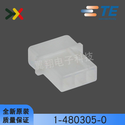 AMP/TE连接器1-480305-0胶壳