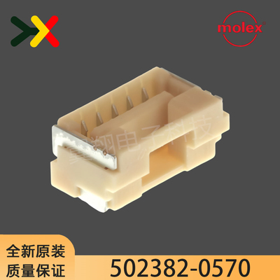 Molex连接器502382-0570针座5P