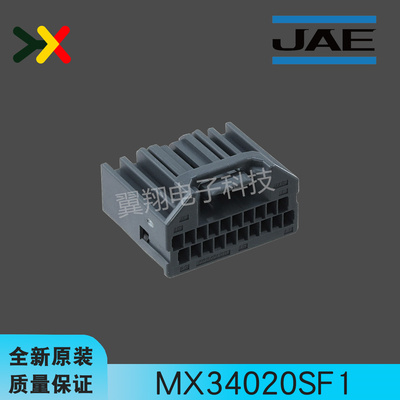 JAE连接器MX34020SF1胶壳20P