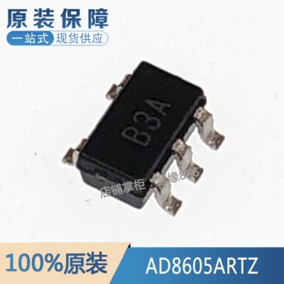 电子元器件一站式配单