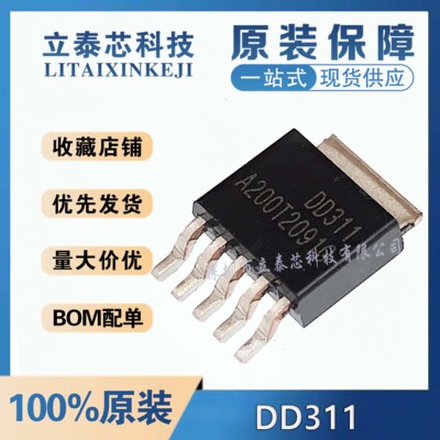 全新原装 DD311 单通道大功率 LED恒流驱动器 封装TO252 品质保证
