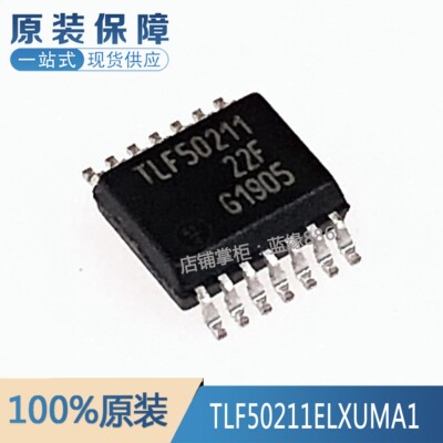 电子一站式配单TLF50211ELXUMA1