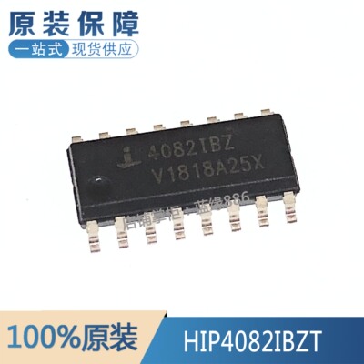 全新原装 HIP4082IBZT 贴片 SOP-16 FET驱动器芯片IC 丝印4082IBZ