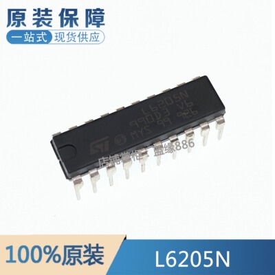 L6205N元器件一站式配单