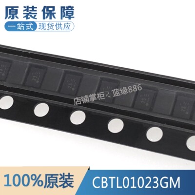 全新原装CBTL01023GM,115 XQFN-10 贴片丝印23 多路复用开关 芯片