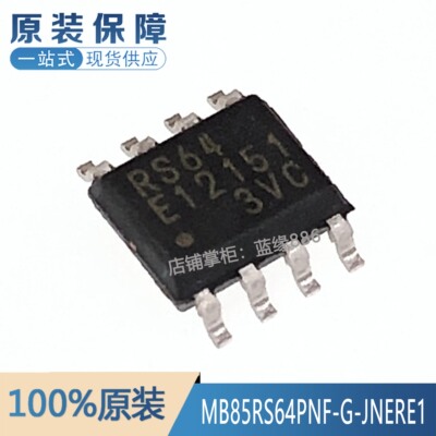 全新原装 MB85RS64PNF-G-JNERE1 丝印RS64 SOP8 FRAM/铁电存储器