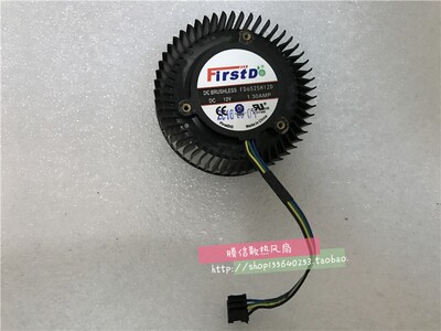 原装蓝宝石 FD6525H12D 12V 1.30A 显卡涡轮散热风扇