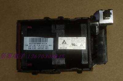 DL360P G8服务器风扇654752-003 732136-001 697183-003