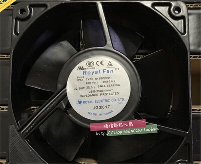 全金属风机Royal Fan育良TYPE R125C C01 200V 22W 12cm 散热风扇