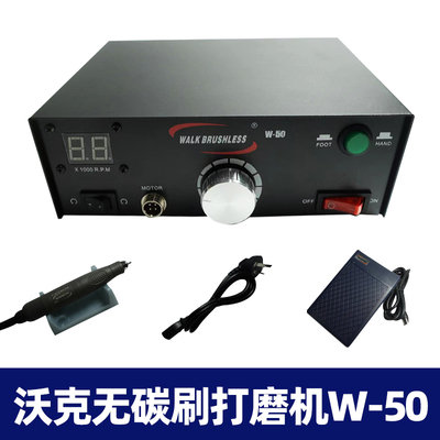 科沃韩国世新碳刷打磨机