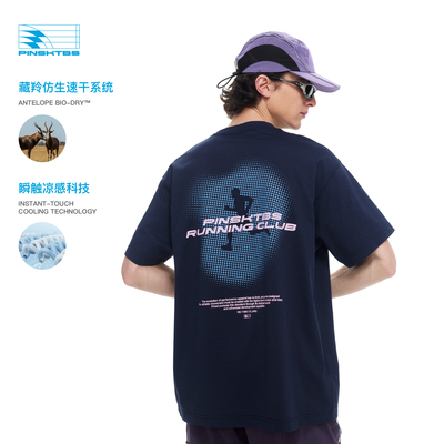 户外休闲印花速干短袖T恤男款