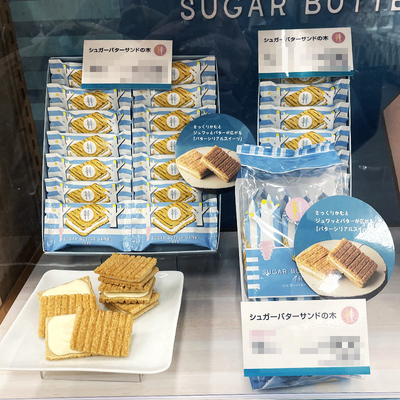 日本代购黄油树夹心饼干sugar butter tree进口零食特产伴手礼