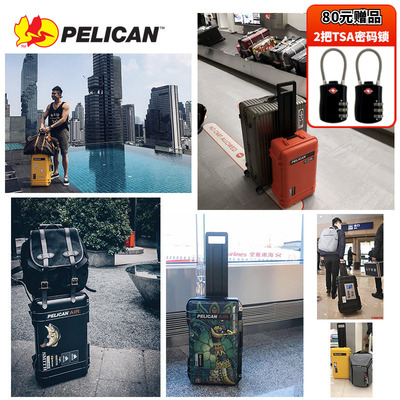 美国Pelican超轻旅行箱行李箱