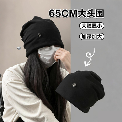 冷帽高级感金属小标女士堆堆帽