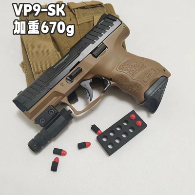 vp9-sk加重空挂快拆模型发射器