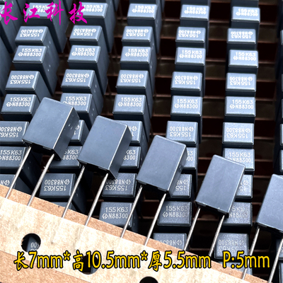 FARA 厦门法拉 MKP 1.5uf 155 1u5 63V 100V 安规电容 C241J155K