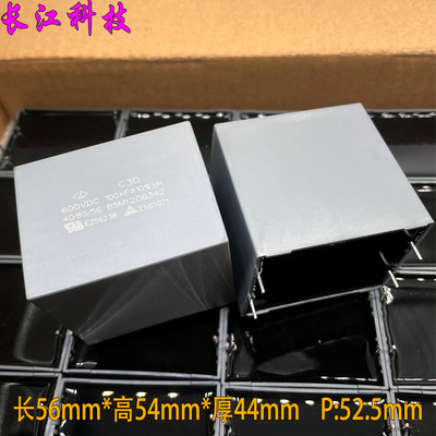 FARA 厦门法拉 MKP C3D 107 100uf 600v 500v 安规电容 C3D1U107K