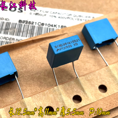 EPCOS 西门子 MKP 104 100nf 0.1uf 450v 400v 电容 B32521C6104K