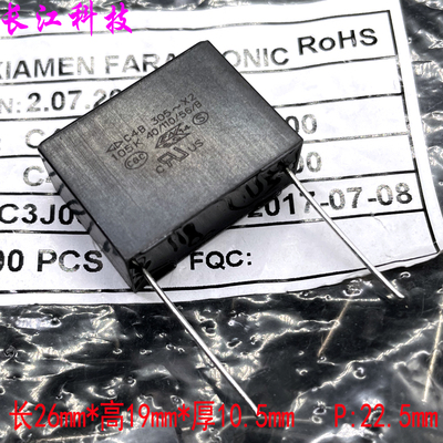 法拉 MKP 105 1uf 1.0uf 305v 275v X2抗干扰 防潮电容 C4BQ2105K