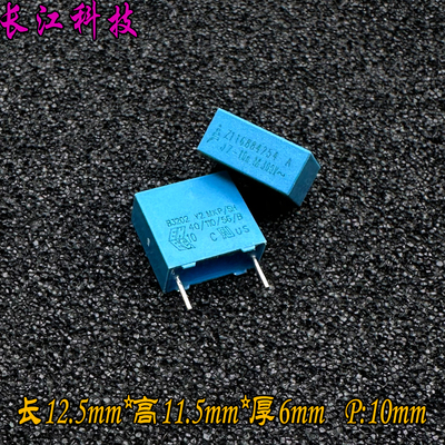 EPCOS 西门子 MKP 103 10nf 300v 1000v 1kv Y2电容 B32021A3103M
