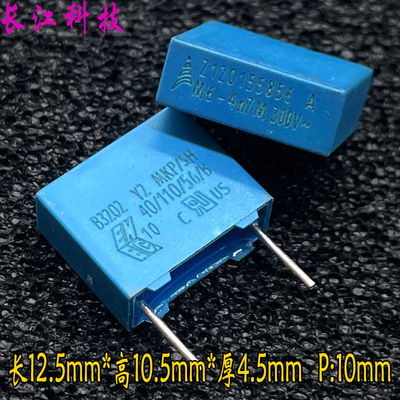 EPCOS 西门子 MKP 472 4.7nf 4700pf 300v Y2 电容 B32021A3472M