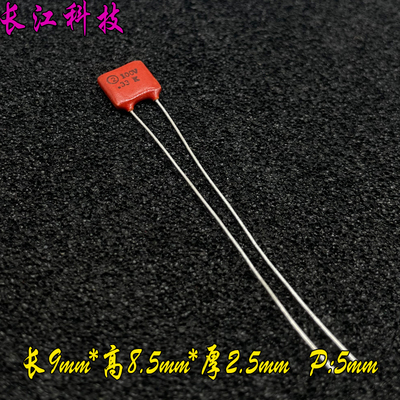 USA 美国 铜脚云母 334 100v 0.33uf 330nf 63v 高频 银云母电容