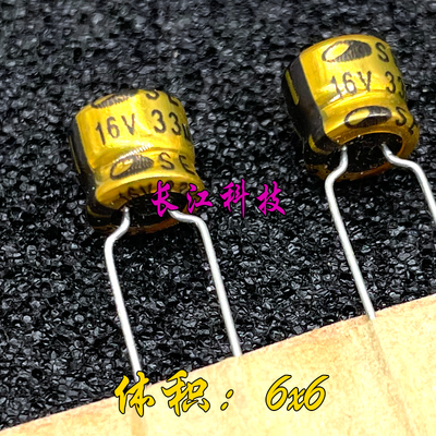 SAMWHA 韩国 SE 33uf 16v 16v33uf 金色 金壳 发烧音频 电解电容