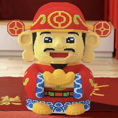 财神爷超大积木新年礼物