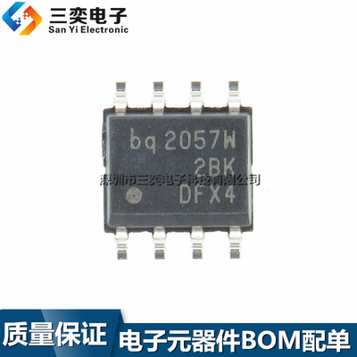 原装正品 BQ2057W BQ2057WSN BQ2057WSNTR SOP8贴片 电池管理芯片