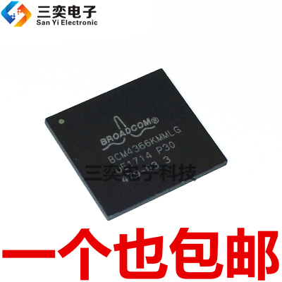 BCM4366KMMLG P30 P21 QFN封装 BROADCOM/博通 全新原装 三奕电子