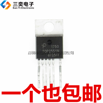 原装正品 TOP255YN 液晶电源管理芯片 TOP255Y TO-220直插 转换器