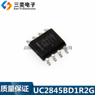 UC2845BD1R2G 2845BD 2845B SOP-8贴片 控制器 原装正品 三奕电子