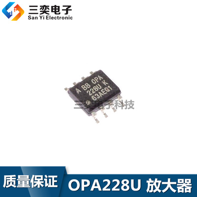 OPA228UA/2K5 OPA228U SOP8贴片 TI/BB高精度放大器芯片 全新正品