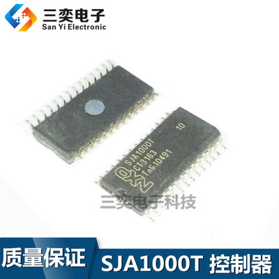 SJA1000T/N1 SJA1000T SOP-28贴片IC 独立CAN接口控制器芯片 全新