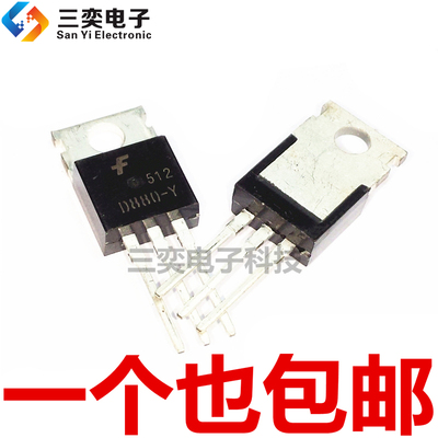 全新现货 2SD880-Y D880-Y B834 TO-220 60V 3A 40W音频 功放开关
