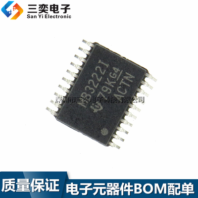 原装正品 MB3222I MAX3222IPW MAX3222IPWR TSSOP-20 贴片 控制器