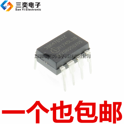 原装正品直插开关电源