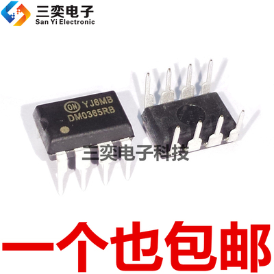 DM0365RB FSDM0365R DIP8直插 RN 液晶电源板管理芯片IC 全新现货