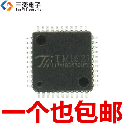 原装正品 TM1621 QFP-44 LCD显示驱动器IC RAM映射 32*4 三奕电子