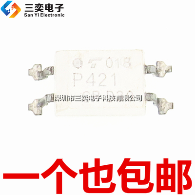 原装正品 P421 TLP421F TLP421-1GB SOP4贴片光电耦合器 三奕电子