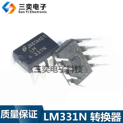 LM331N/NOPB LM331N DIP8直插 电压频率转换器 国产全新 三奕电子