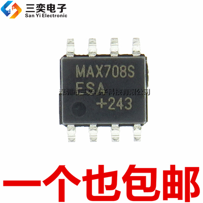 原装正品 MAX708S MAX708SESA MAX708SESA+T SOP8贴片 收发器芯片