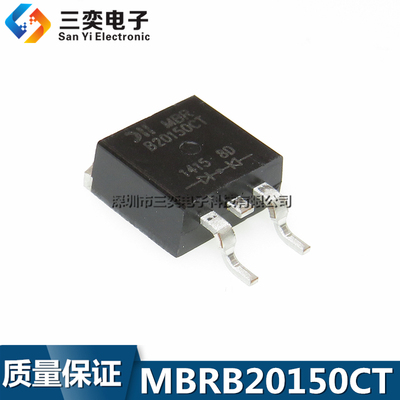 MBRB20150CT 肖特基二极管 B20150CT TO263贴片 20A150V 原装正品