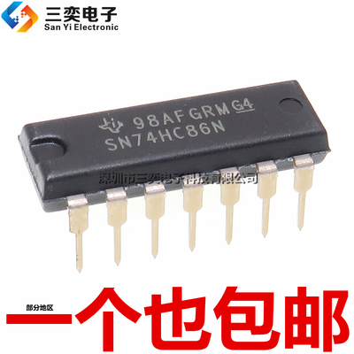 进口原装正品 SN74HC86N 直插DIP-14 2输入端四异或门 集成芯片IC