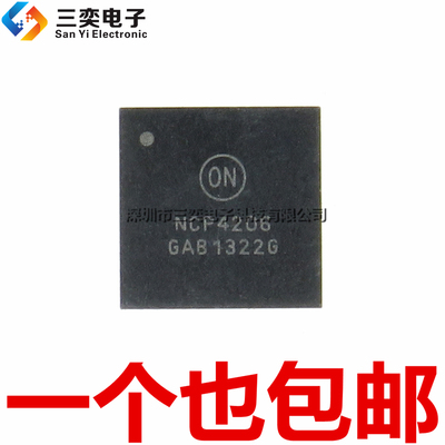 原装正品 NCP4206 NCP4206MN NCP4206MNR2G QFN-48 贴片 三奕电子