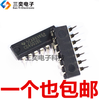 CD4002BE DIP14直插 双四输入或非门 栅极和逆变器 原装正品 三奕