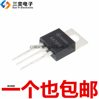 原装正品 KA7915 三端稳压器 KA7915ETU 直插 三极管 TO-220 配单