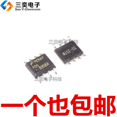 FDS8958A FDS8958A-NL SOP-8贴片 液晶高压包常用芯片 B 原装正品