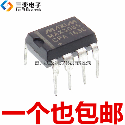 原装正品 MAX3085CPA MAX3085EPA+ DIP8直插 接口驱动器 三奕电子